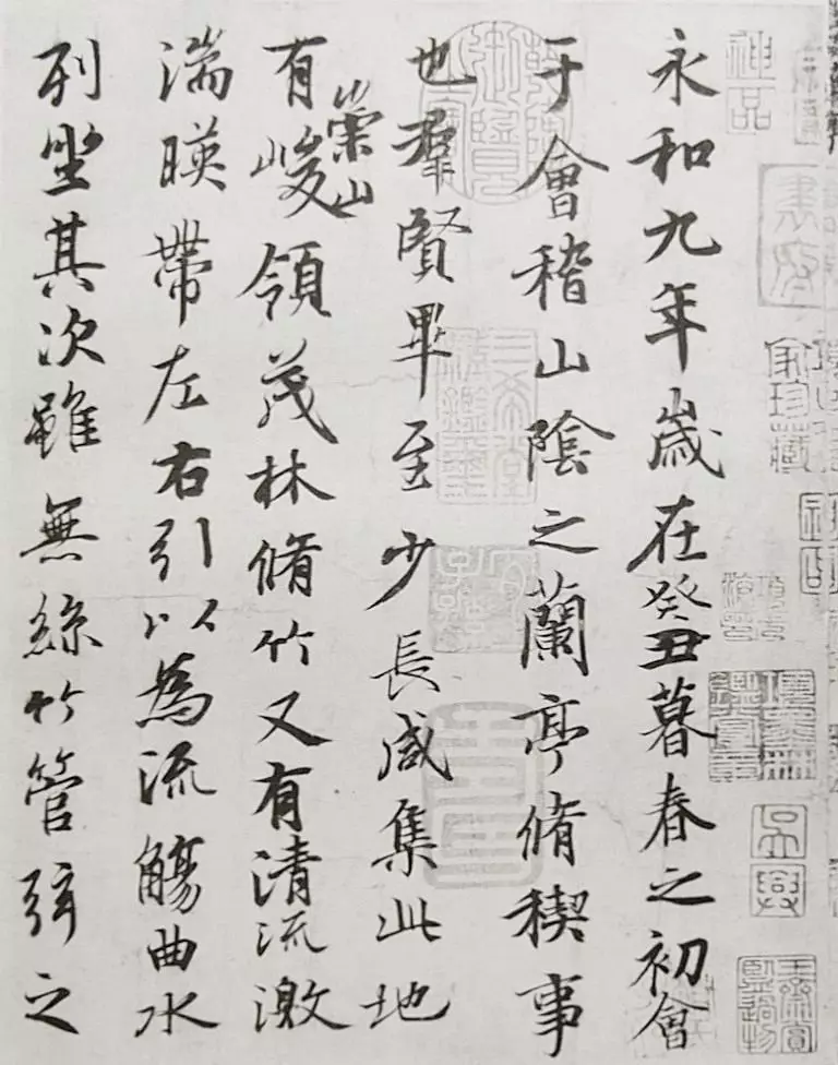 Création de calligraphie chinoise