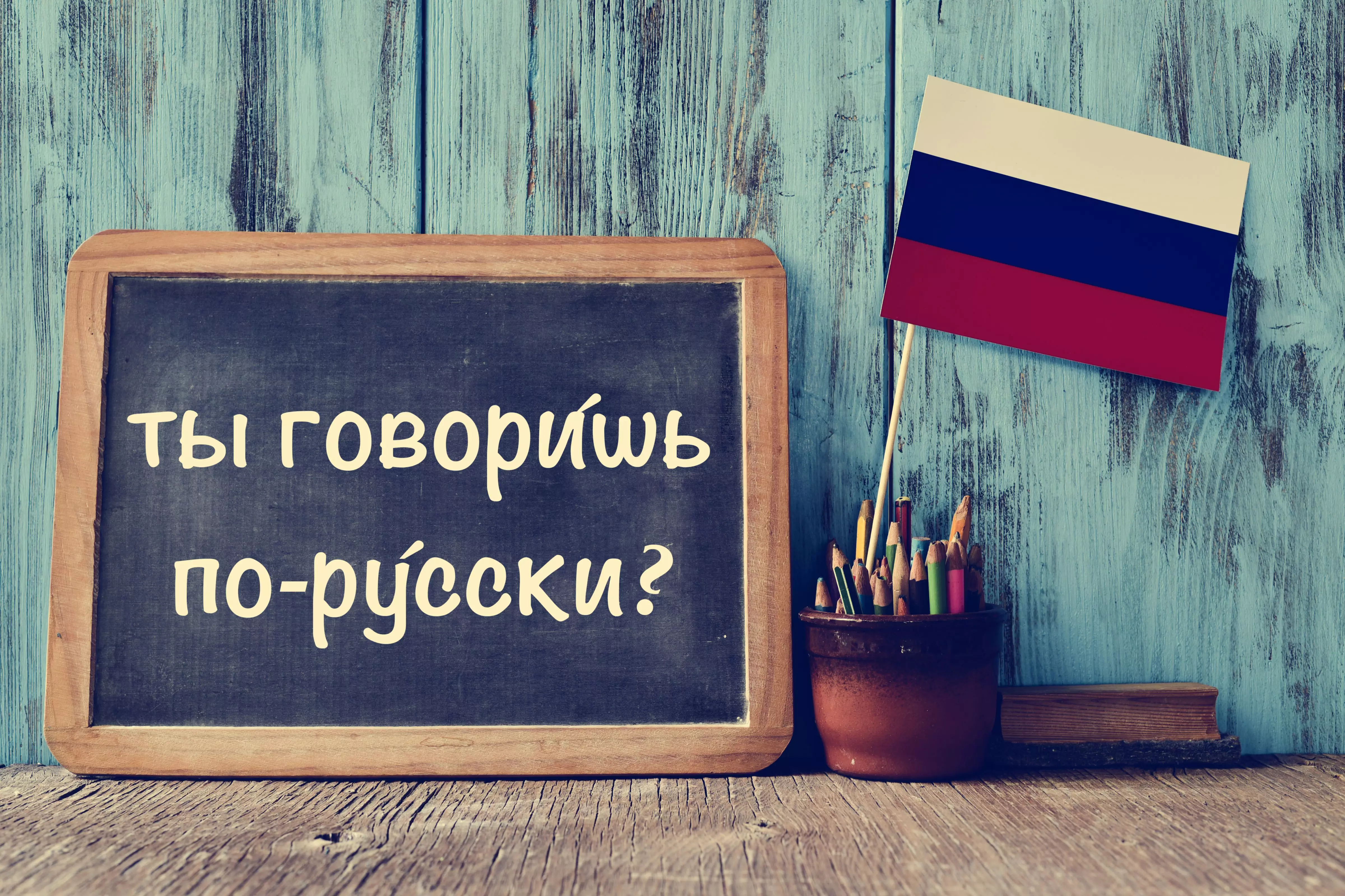 9 Importante kaayo nga Russian Grammar Rules