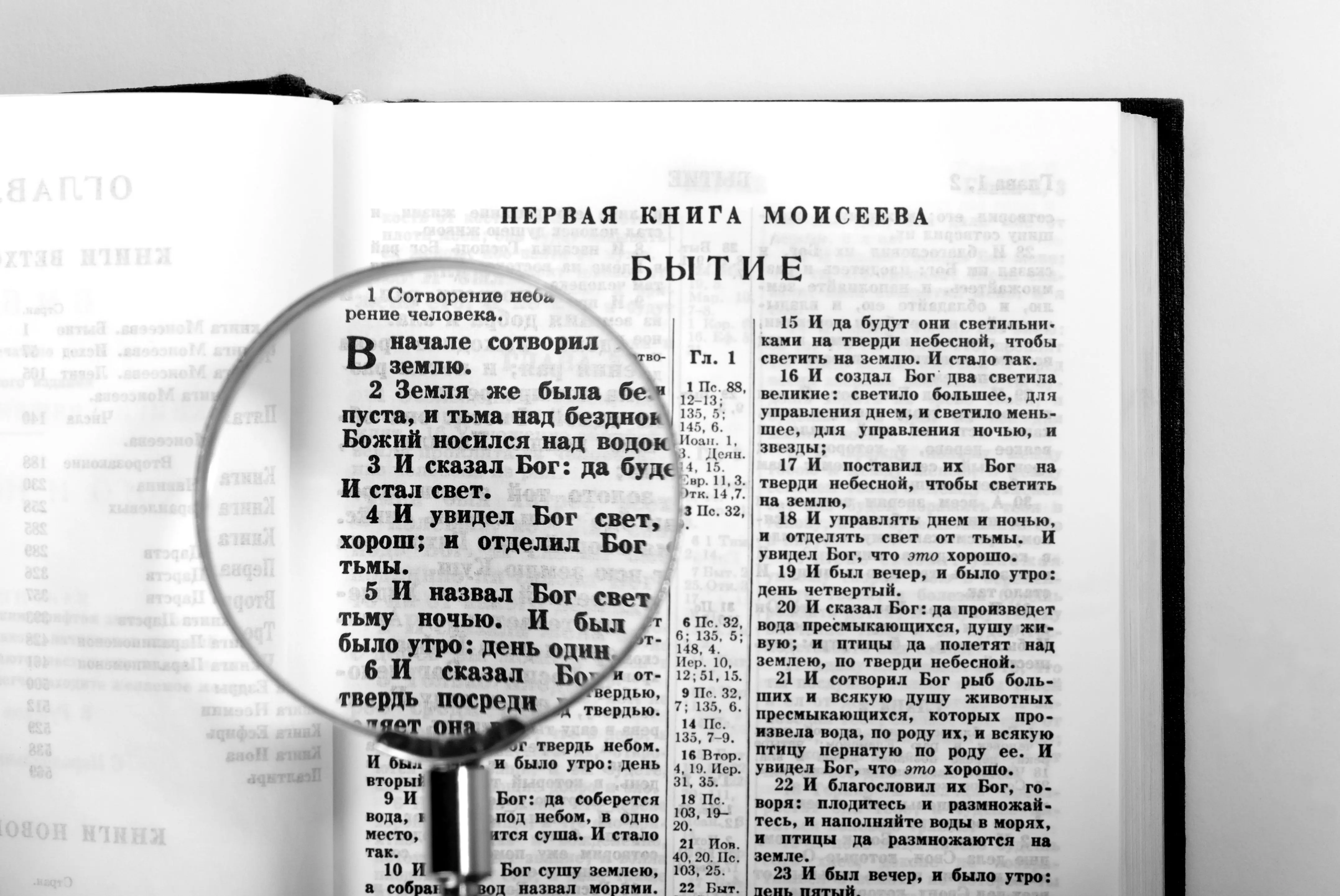 كيف تقرأ باللغة الروسية: 10 خطوات سهلة