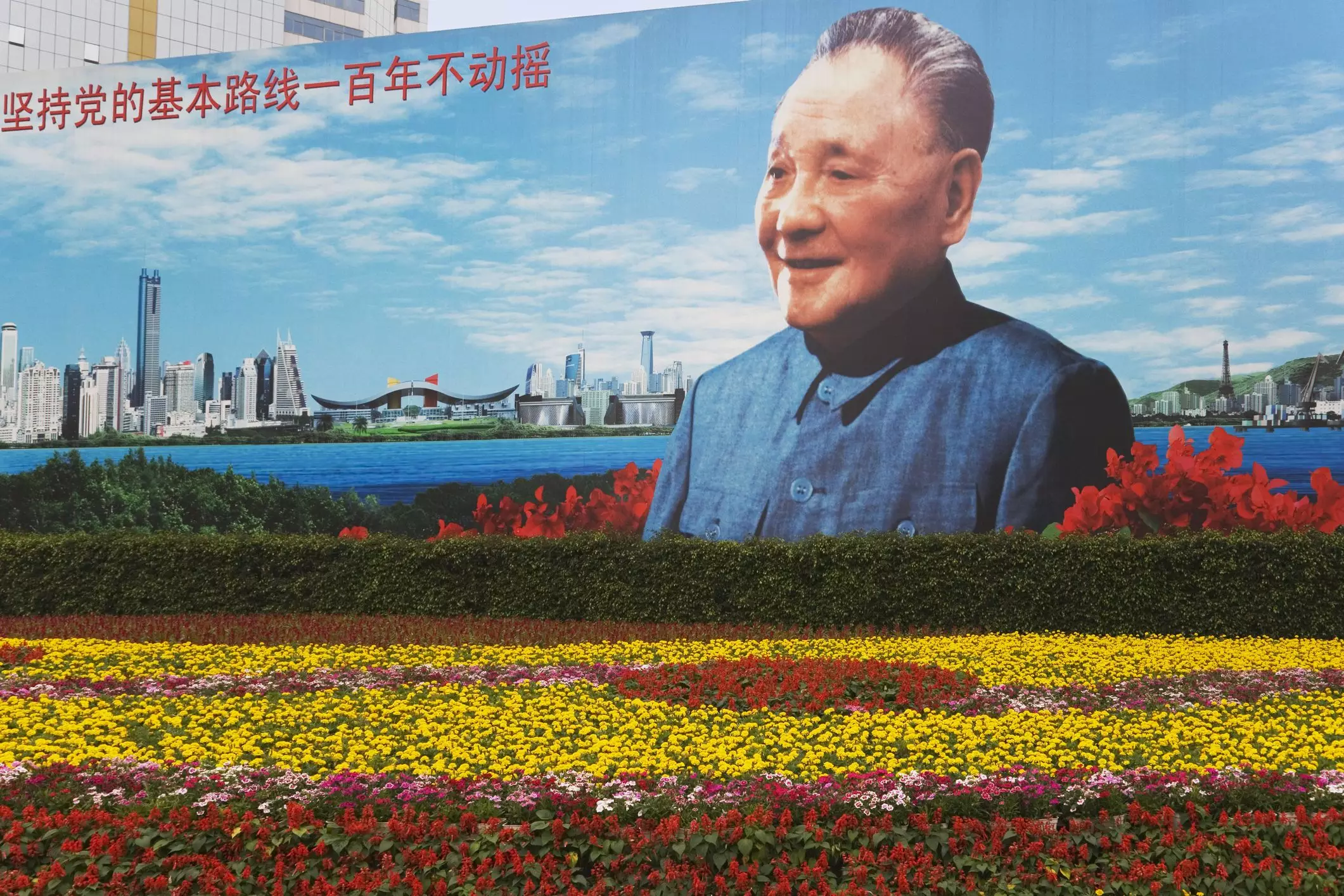Jak wymówić Deng Xiaoping