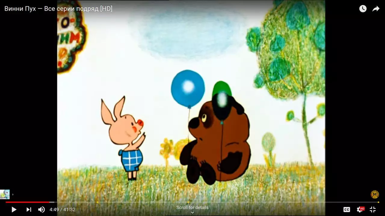 Винни-пух (Winnie-the-Pooh), YouTube, Мультики студії Союзмультфільм Опубліковано 23 липня 2014 р.