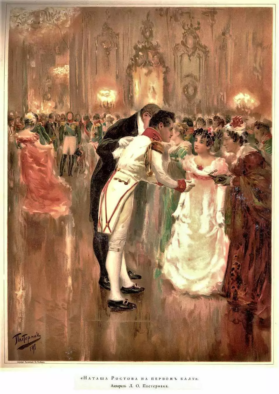 Ilustrație a unei scene de sală de bal