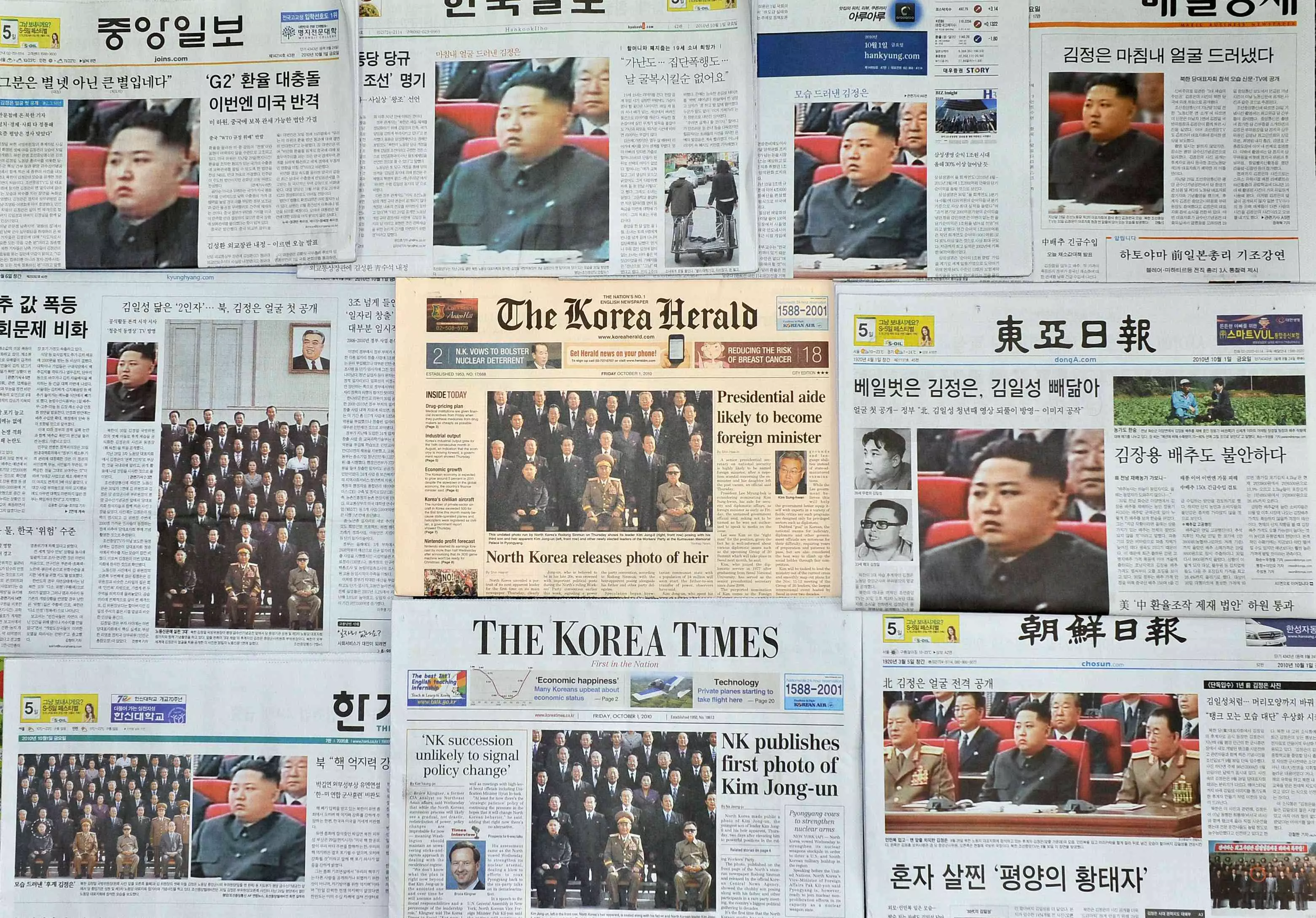 Papurau newydd De Corea Kim Jong-un