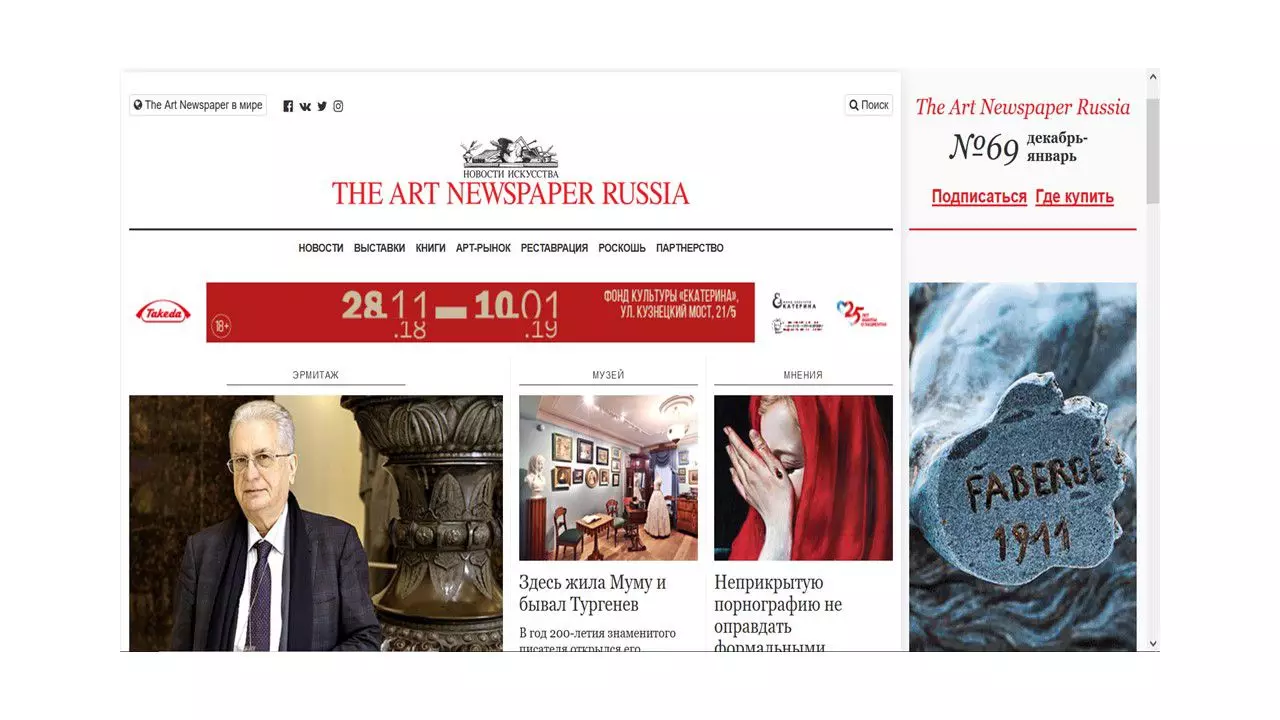Giornali russi e siti Web per studenti di lingue 31848_5