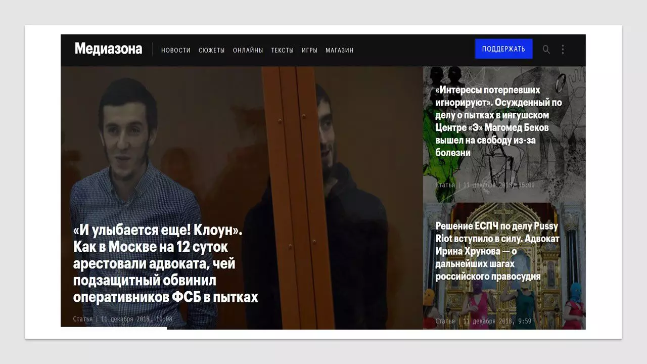 Ruské noviny a webové stránky pre študentov jazykov 31848_6