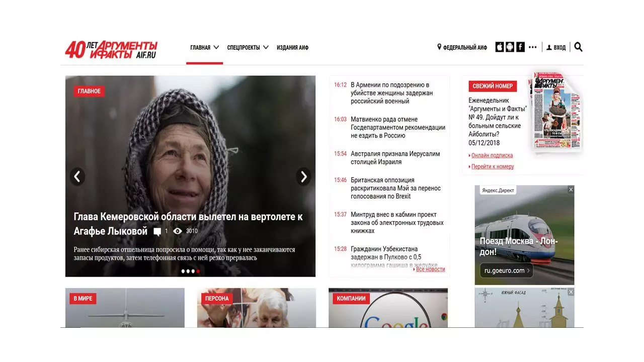Dil Öğrenenler için Rus Gazeteleri ve Web Siteleri 31848_7