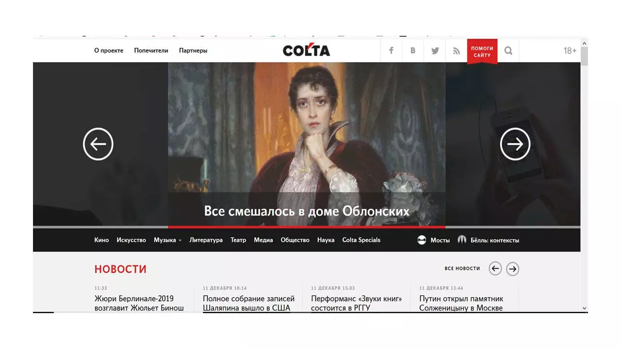 Руске новине и веб странице за ученике језика 31848_8