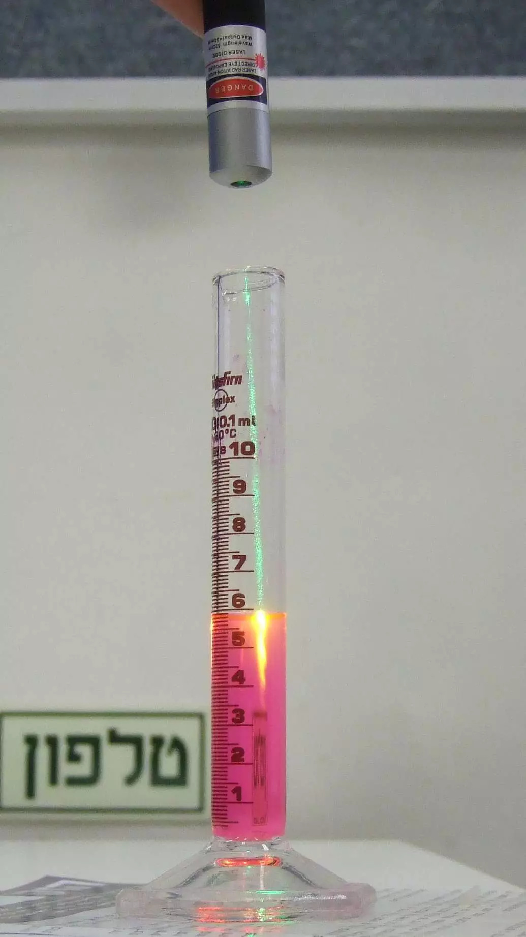 Sa halimbawang ito ng batas ng Beer-Lambert, ang isang berdeng laser ay pinapahina habang dumadaan ito sa isang solusyon ng Rhodamine 6G.